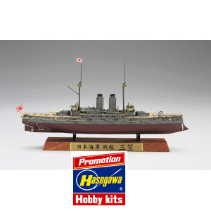 Model of Mikasa Full Hull 1/700 Ship - Scientific-MHD