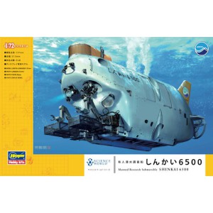 Submersible plastic boat model Shinkai 6500 1/72 - Scientific-MHD